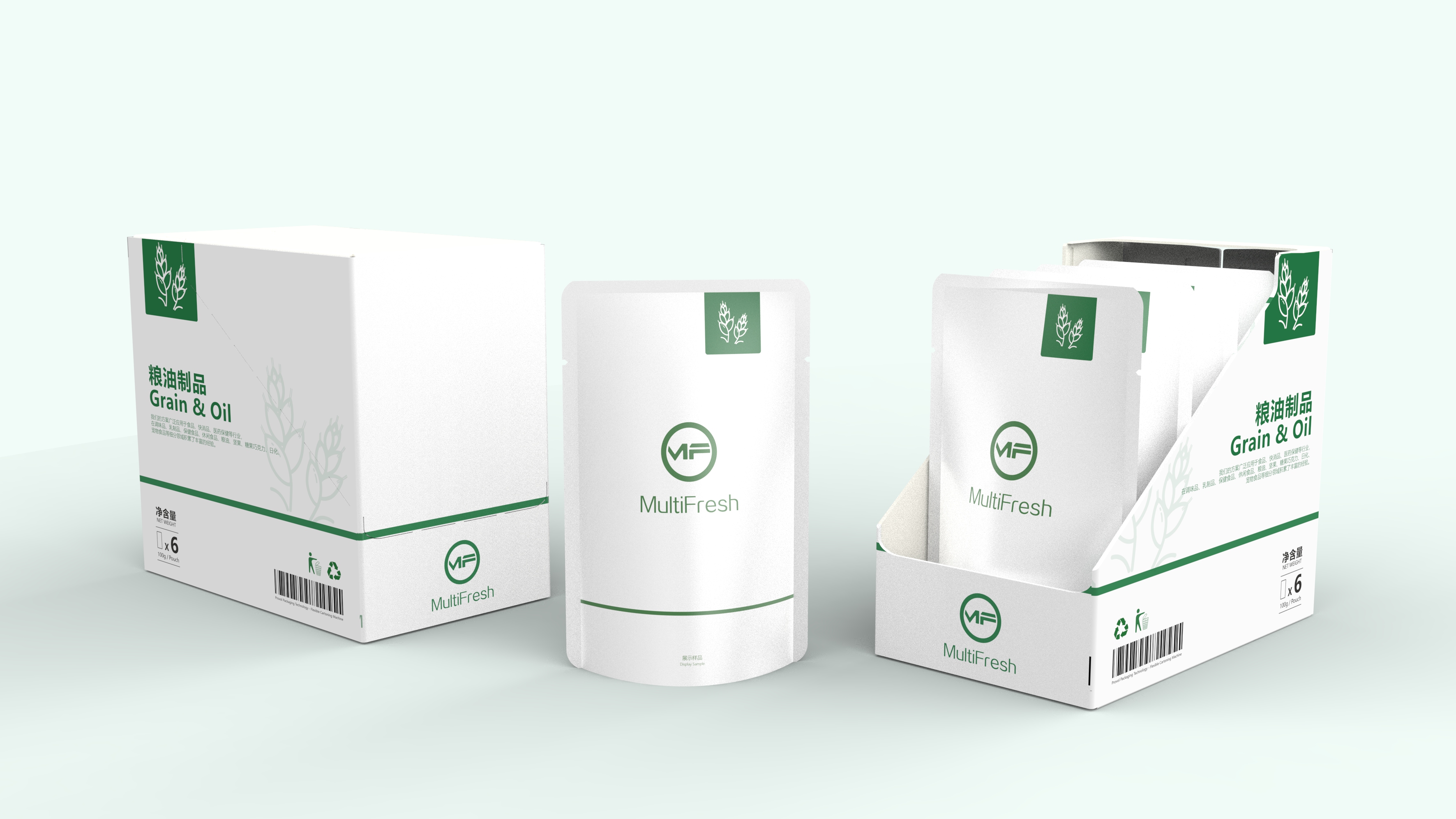 Custom Design Packaging Machines